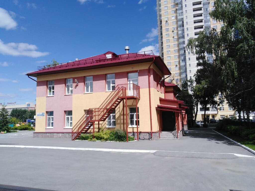Anaokulları Детский сад № 11, корпус № 2, Yekaterinburg, foto