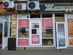 Fast food (Sáken Seıfýllın kóshesi No:20), fast food  Astana'dan