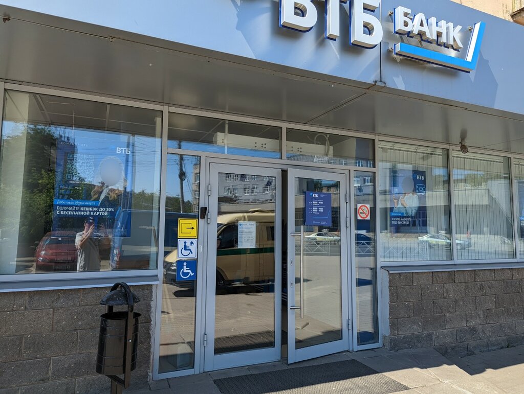 Banka VTB Bank, Yaroslavl, foto