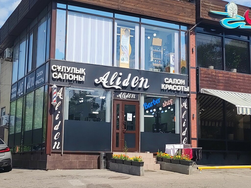 Güzellik salonu Aliden, Almatı, foto