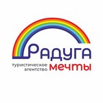 Raduga Mechti (ulitsa Lenina No:15), seyahat acenteleri  Polevskoy'dan