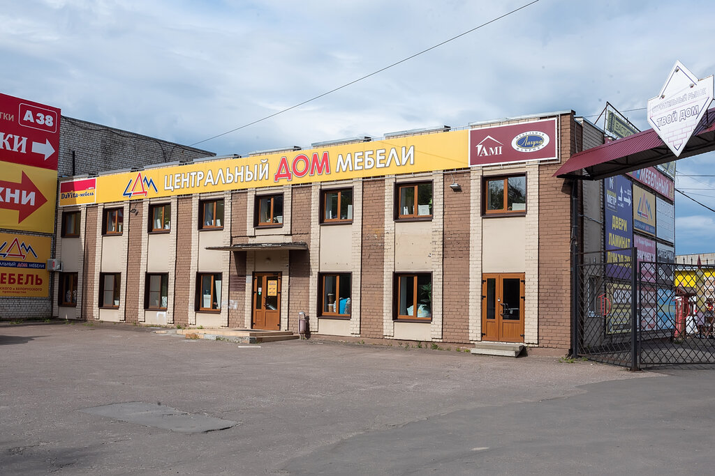 Mobilya mağazaları Центральный дом мебели, Briansk, foto
