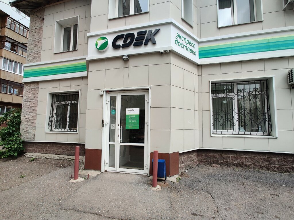 Kurye hizmetleri CDEK, Ufa, foto