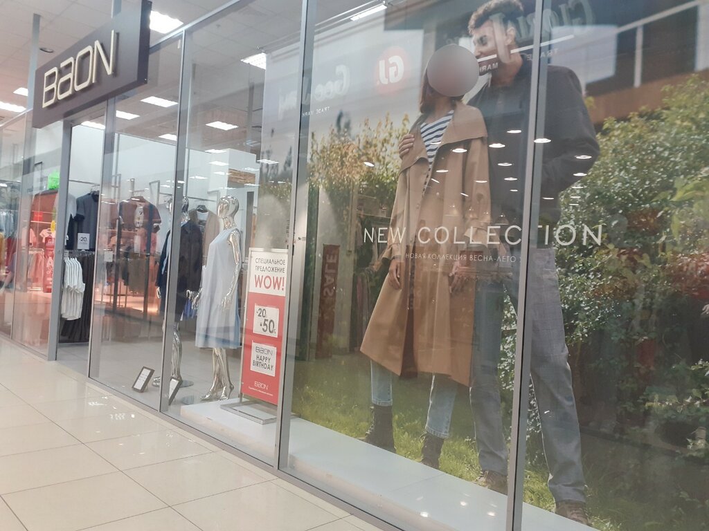 Giyim mağazası Baon, Novokuybyşevsk, foto