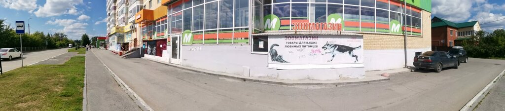Petshop ZooWORLD, Aramil, foto