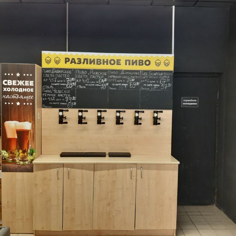 Alkollü içecekler Vinnyj sklad, Kostromskaya oblastı, foto