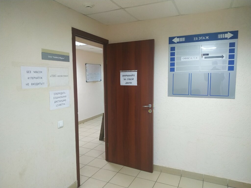 Nakliye firmaları TIS-logistika, Naberejniye Çelny (Yar Çallı), foto