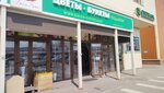 Букеты (MKAD, 14th kilometre No:4), çiçekçiler  Moskova'dan