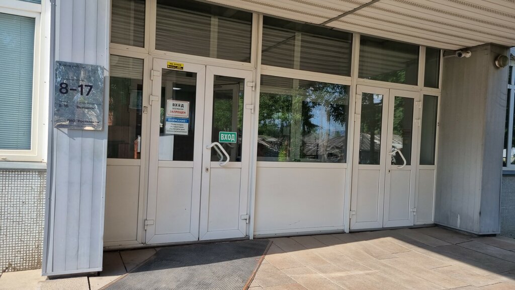 i̇nternet hizmet sağlayıcıları Rostelecom, Krasnoyarsk, foto