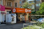 Урал аква (Karagandinskaya ulitsa No:45А), su satışı  Orenburg'dan