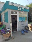 Шиномонтаж (Tankistov Street No:177), oto lastik tamiri  Çeliabinsk'ten