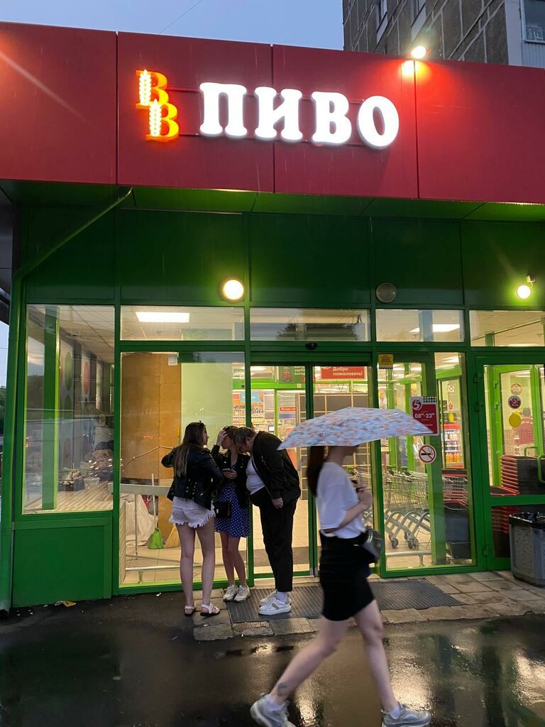 Bira dükkanı Time to Drink, Moskova, foto