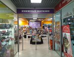 Территория (Grazhdanskiy Avenue No:119), kitap mağazaları  Saint‑Petersburg'dan