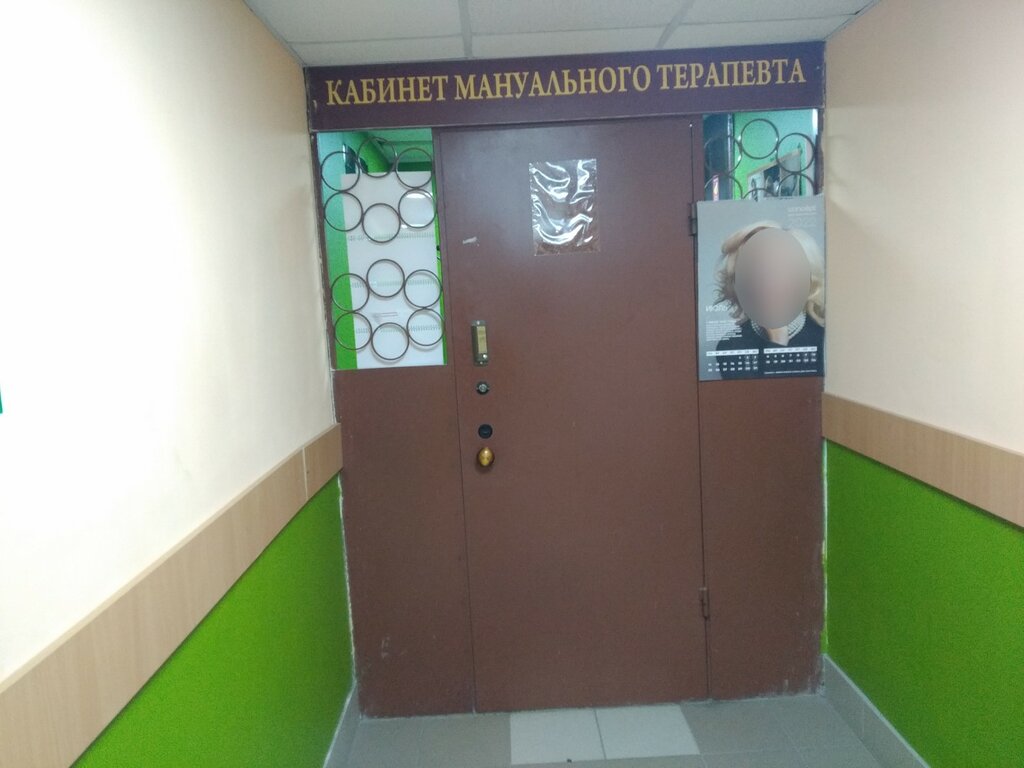 Özel muayenehaneler Kabinet manualnogo terapevta Gayev V. D., Omsk, foto