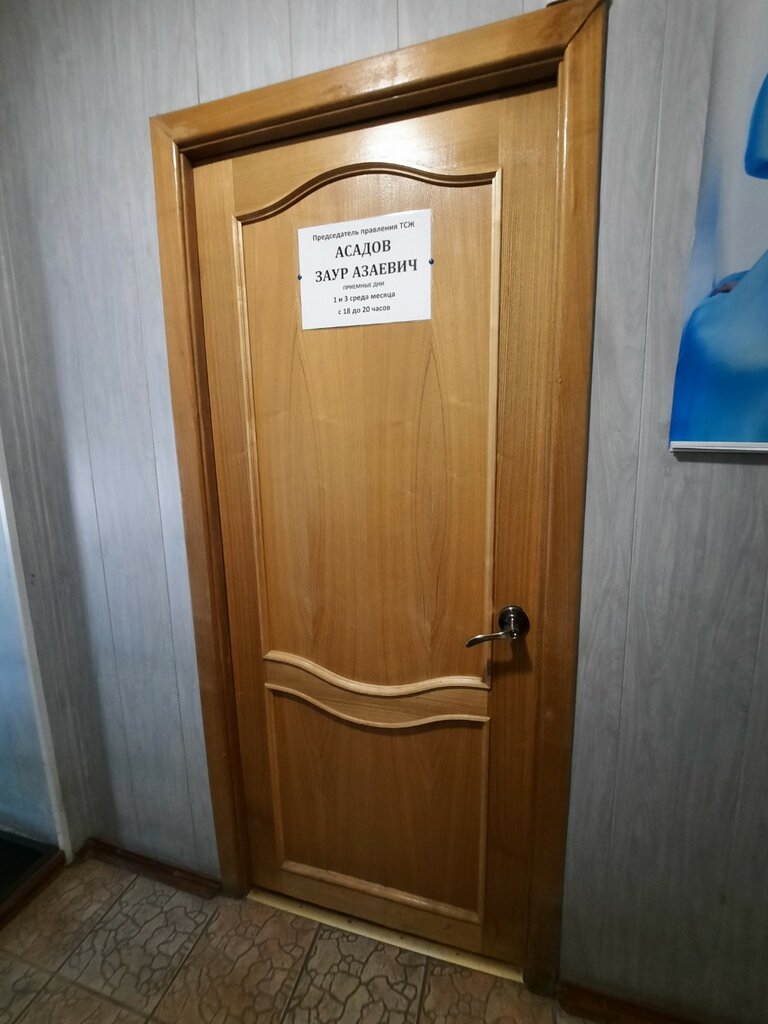 Bina, site yönetimi TSZh, Saint‑Petersburg, foto