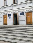Кафедра урологии и андрологии РНИМУ им Н. И. Пирогова (Leninsky Avenue No:8к8), eğitim altyapısı  Moskova'dan
