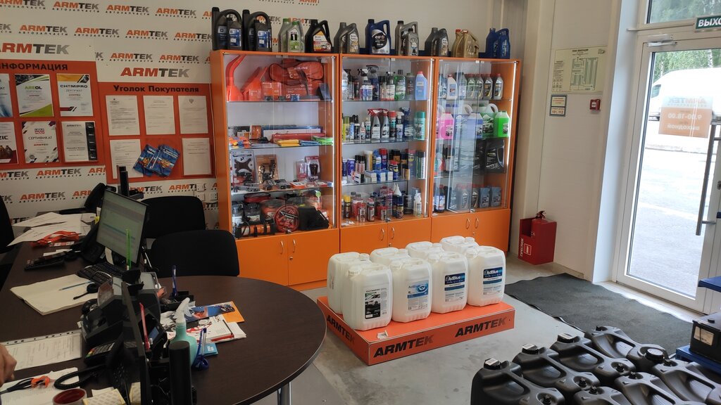 Otomobil yedek parçaları Armtek, Tiumen, foto