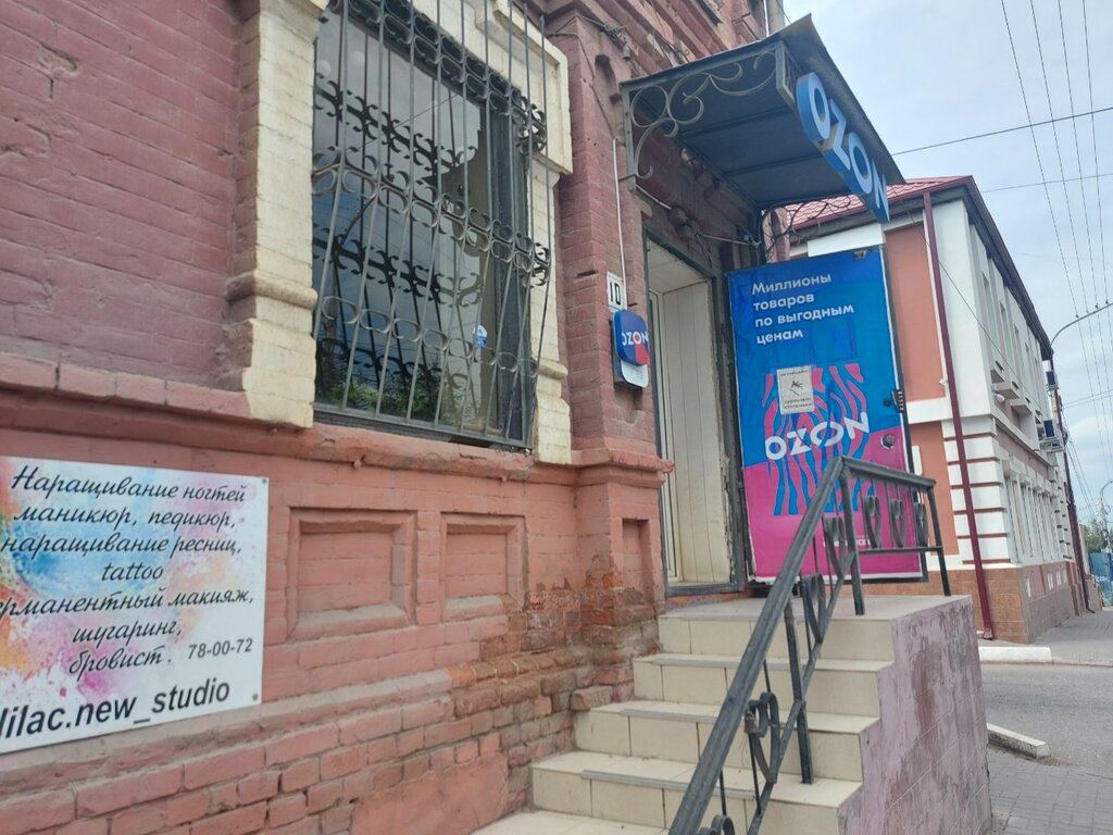 Kurye hizmetleri Dpd, Astrahan, foto
