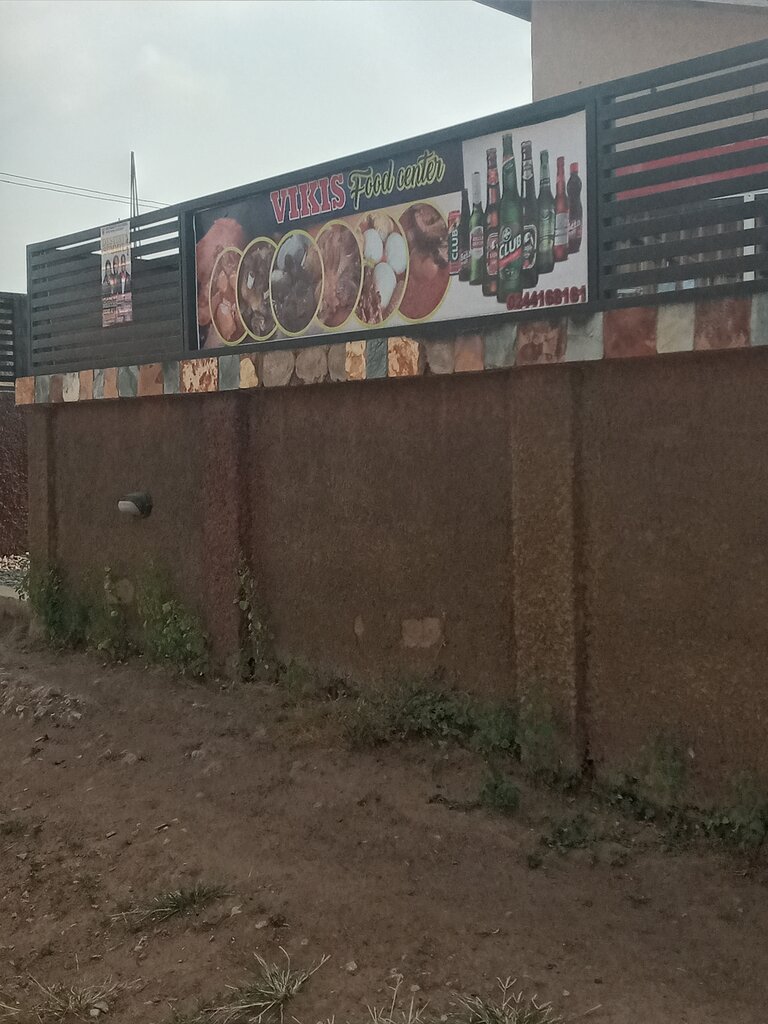 Restoran Vikis food centre, Dünya, foto