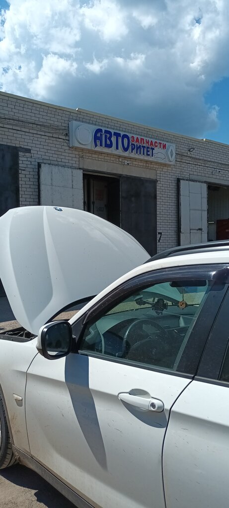 Otomobil servisi Torgovy dom Avtoritet, Naberejniye Çelny (Yar Çallı), foto