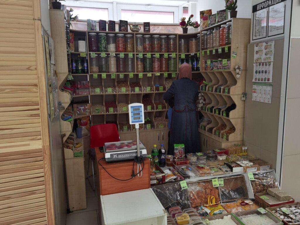 Kuruyemiş, atıştırmalık, kuru meyve Орехи и сухофрукты, Yekaterinburg, foto