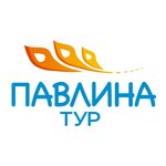 Pavlina Tour (ulitsa Voroshilova No:115), seyahat acenteleri  Serpuhov'dan