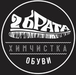 Два Брата (ulitsa imeni V.I. Chapayeva No:106), kuru temizlemeciler  Saratov'dan