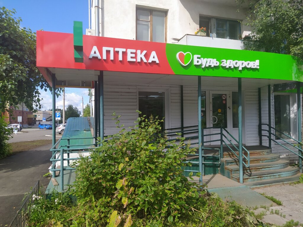 Eczaneler Bud zdorov, Arhangelsk, foto