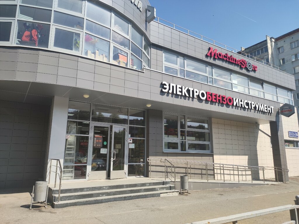 Elektrik ve benzinle çalışan aletler MachineStore, Kazan, foto