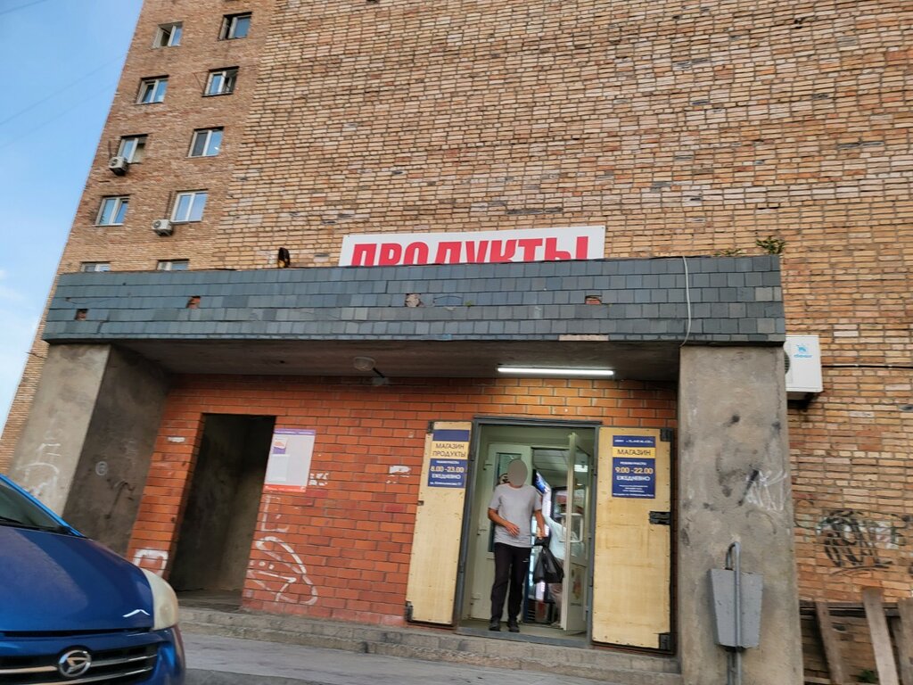 Ödeme terminali QIWI, Vladivostok, foto