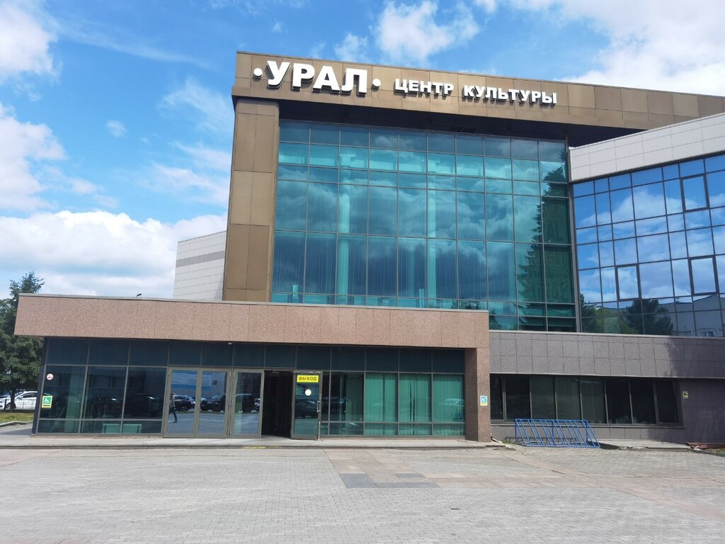 Müzik ve dans grupları Stil, Yekaterinburg, foto