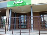 Студия Маникюра Лайм (Krasnopolsky Avenue No:5Е), manikür-pedikür  Çeliabinsk'ten
