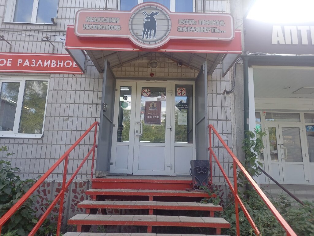Market Аян, Tomsk, foto