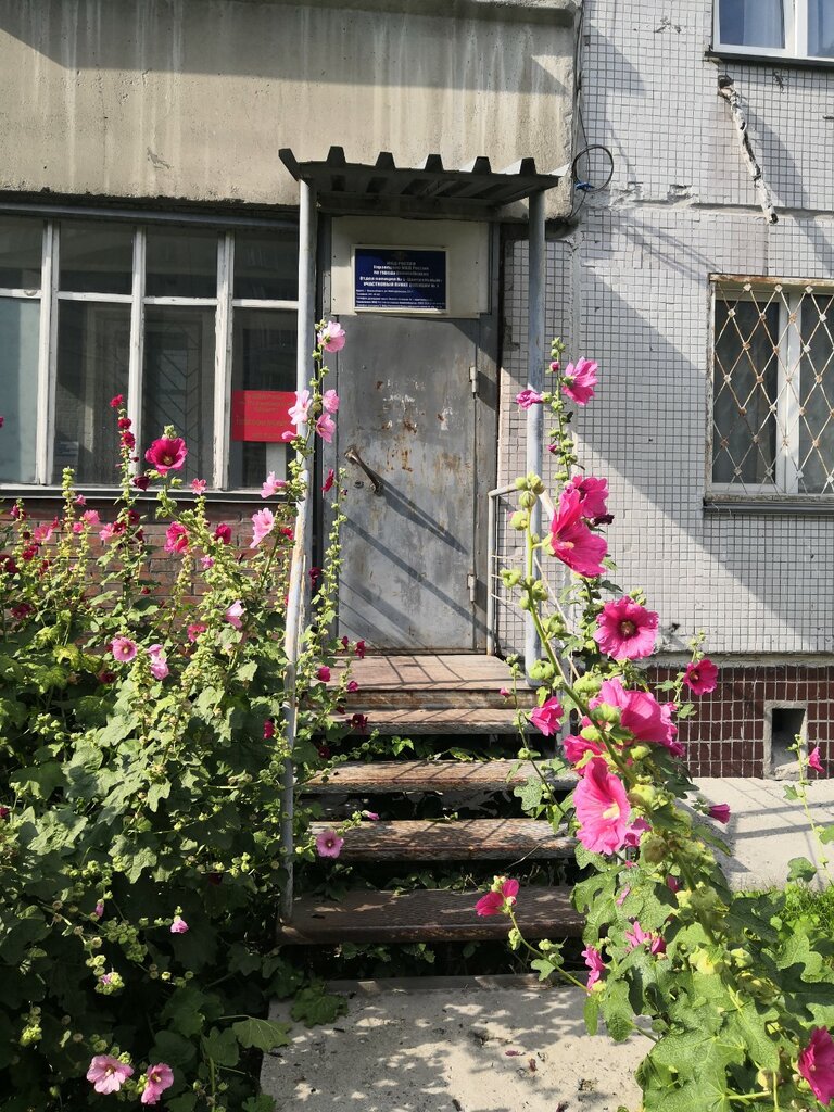 Polis merkezleri Участковый пункт полиции, Novosibirsk, foto