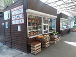 Магазин овощей и фруктов (Leninskiy Avenue No:11/1), manavlar  Voronej'den