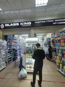 Glass King (Tikhoretsky Boulevard No:1с19), cep telefonu aksesuarları  Moskova'dan