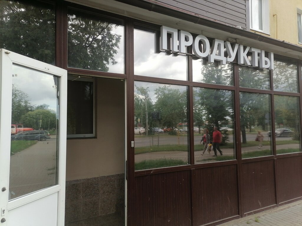 Market В двух шагах, Pskov, foto