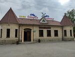 Staraya melnitsa (ulitsa Gayevskogo No:124), restoran  Essentuky'den