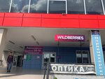 Wildberries (Ozyornaya ulitsa No:8, posyolok Elita), teslimat noktası  Krasnoyarski krayından