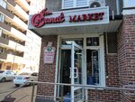 Сберлогистика (Rossiyskaya Street No:79/3к1), parsel otomatı  Krasnodar'dan