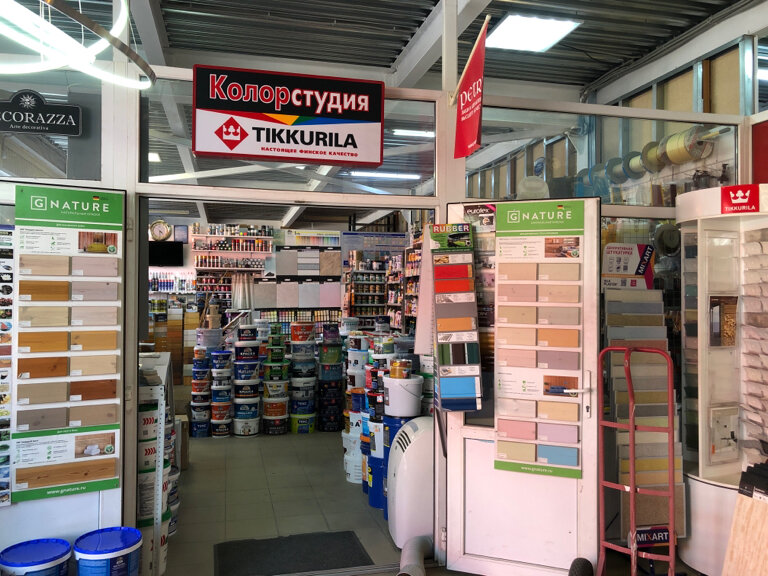 Boya ve cila malzemeleri üretim ve satış yerleri Stroykraski, Ramenskoye, foto