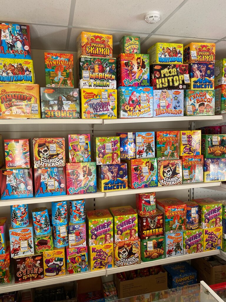 Havai fişek firmaları I. P. Agafonova T. V., Moskova, foto