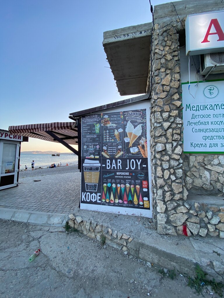 Bar Joy, Kırım Cumhuriyeti, foto