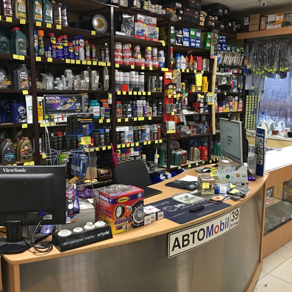 Otomobil yedek parçaları И. П. Федорова Ю. А., Krasnoznamensk, foto