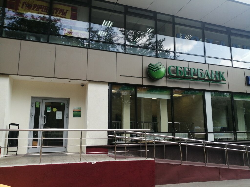 ATM'ler Sberbank, Moskova, foto