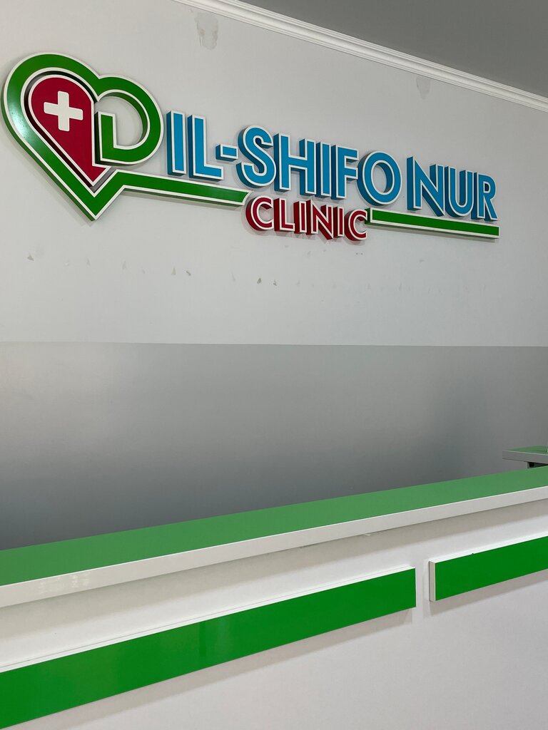 Tıp merkezleri ve klinikler Dil Shifo Nur, Semerkant, foto