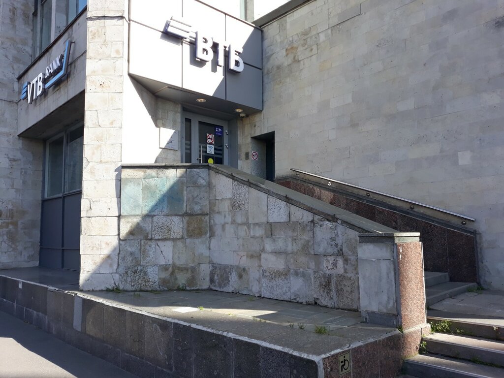 Banka Vtb Bank, Saint‑Petersburg, foto