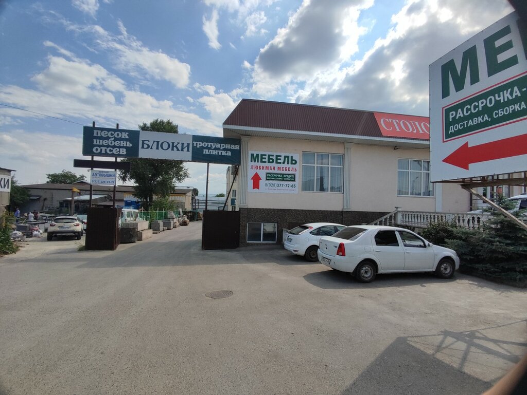 Mobilya mağazaları Lyubimyy Dom, Essentuky, foto