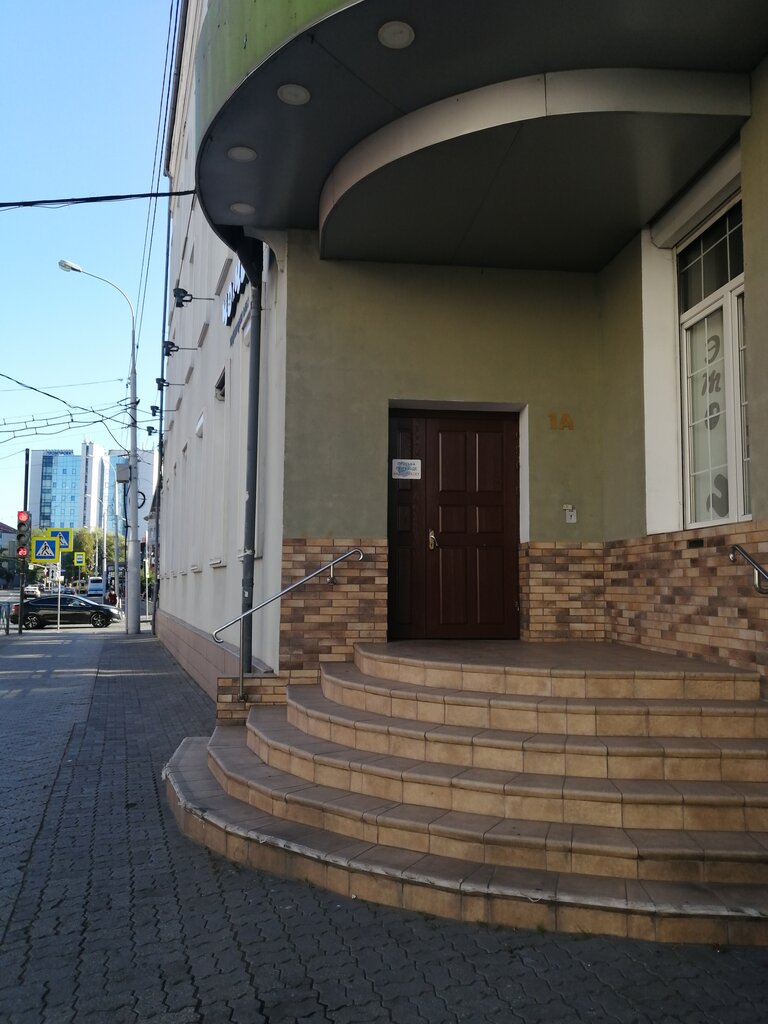Muhasebeciler Идеальная бухгалтерия, Kaliningrad, foto