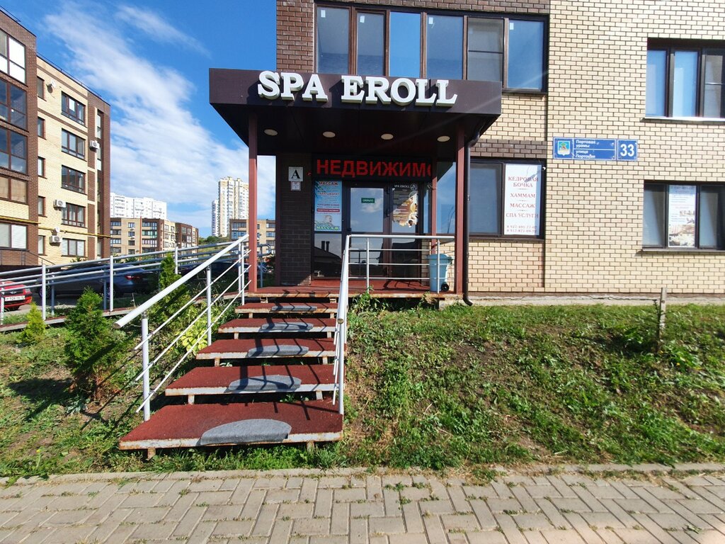 Masaj salonları Spa Eroll, Naberejniye Çelny (Yar Çallı), foto